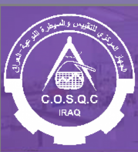 Home - وزارة التخطيط