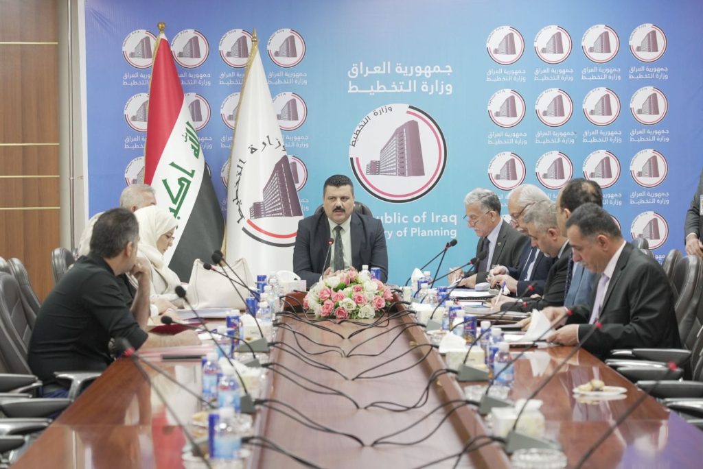 The Ministry of Planning discussed the general framework of the ...